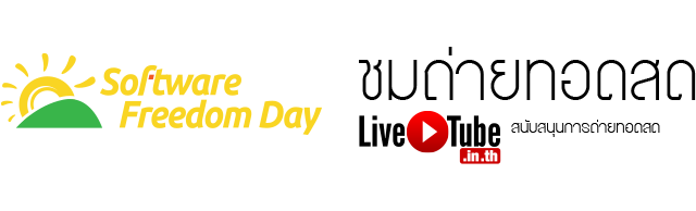 Software Freedom Day 2014 Live Streams